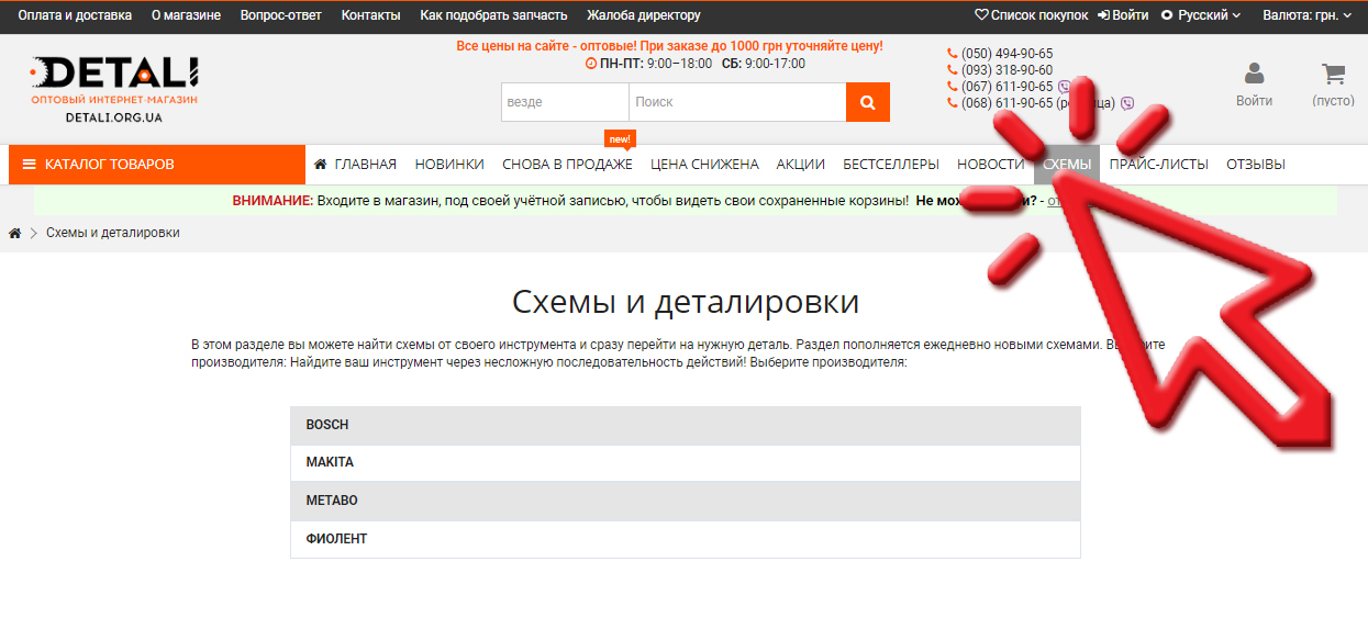 Как подобрать коническую пару для болгарки - Detali.org.ua - интернет-магазин